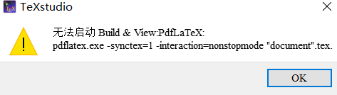关于Latex 编译不通过（无法启动pdflatex.exe -synctex=1 -interaction=nonstopmode "document".tex）的问题_无法启动build ...
