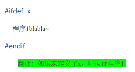 #ifndef #define #endif等用法解释（#ifndef #define #endif有什么用？可以省略吗）_if not define-CSDN博客