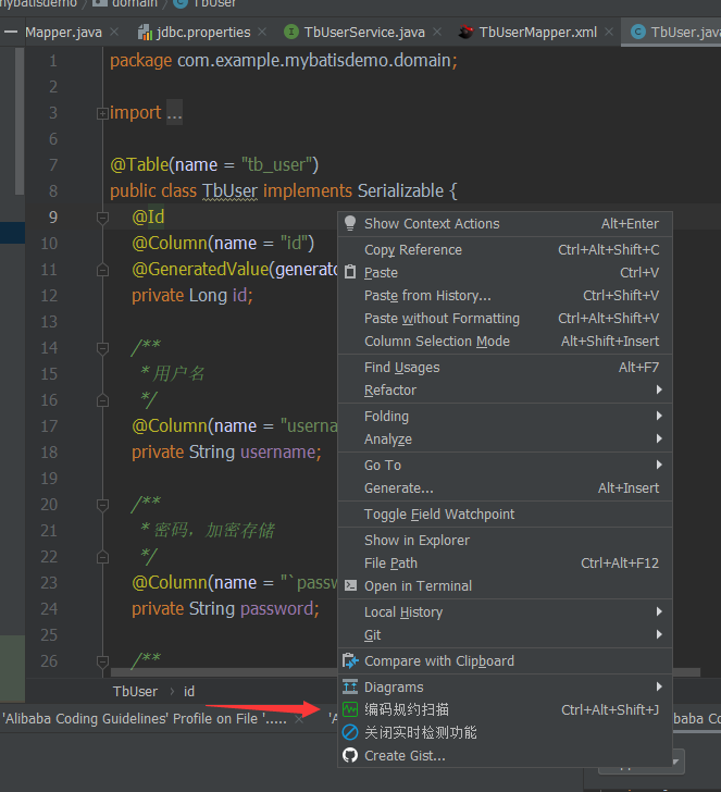 代码规范插件Alibaba Java Coding Guidelines_alibaba java coding guidelines 下载-CSDN博客
