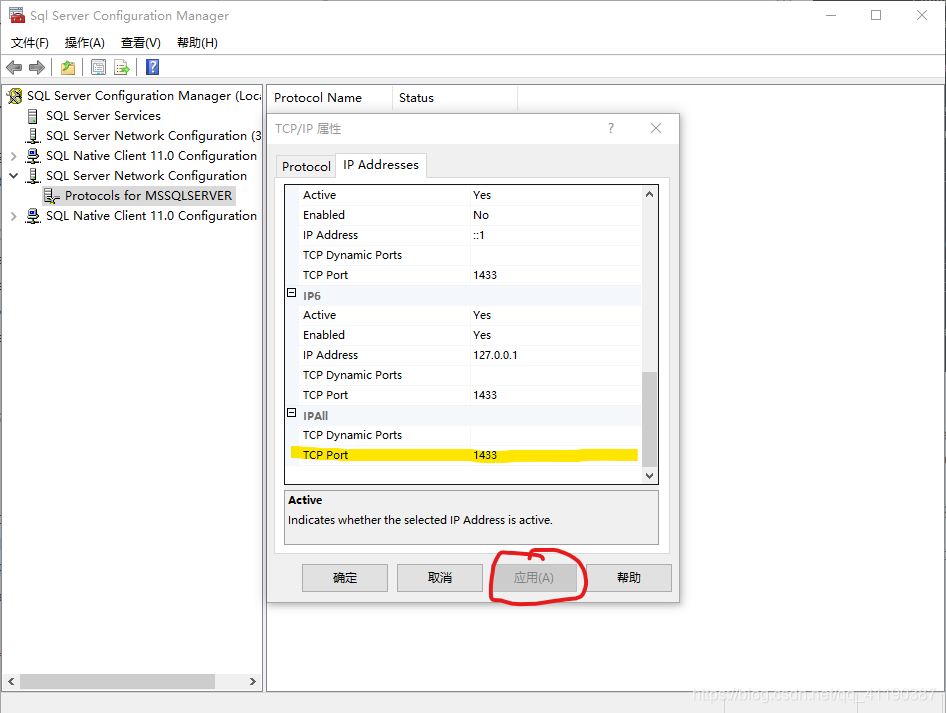 使用jtds连接数据库,并报错出现的问题:javasqlsqlexception Unknown Server Host Name连接其他服务器上的数据库时报错unknown