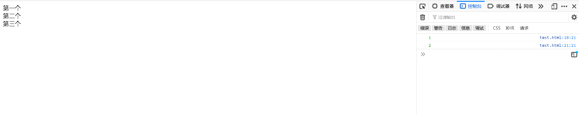 Jquery3 Jq事件绑定与事件委托jq3事件绑定 Csdn博客 