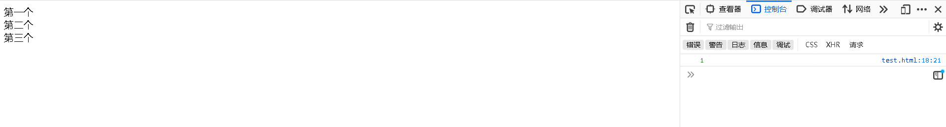 Jquery3 Jq事件绑定与事件委托jq3事件绑定 Csdn博客 