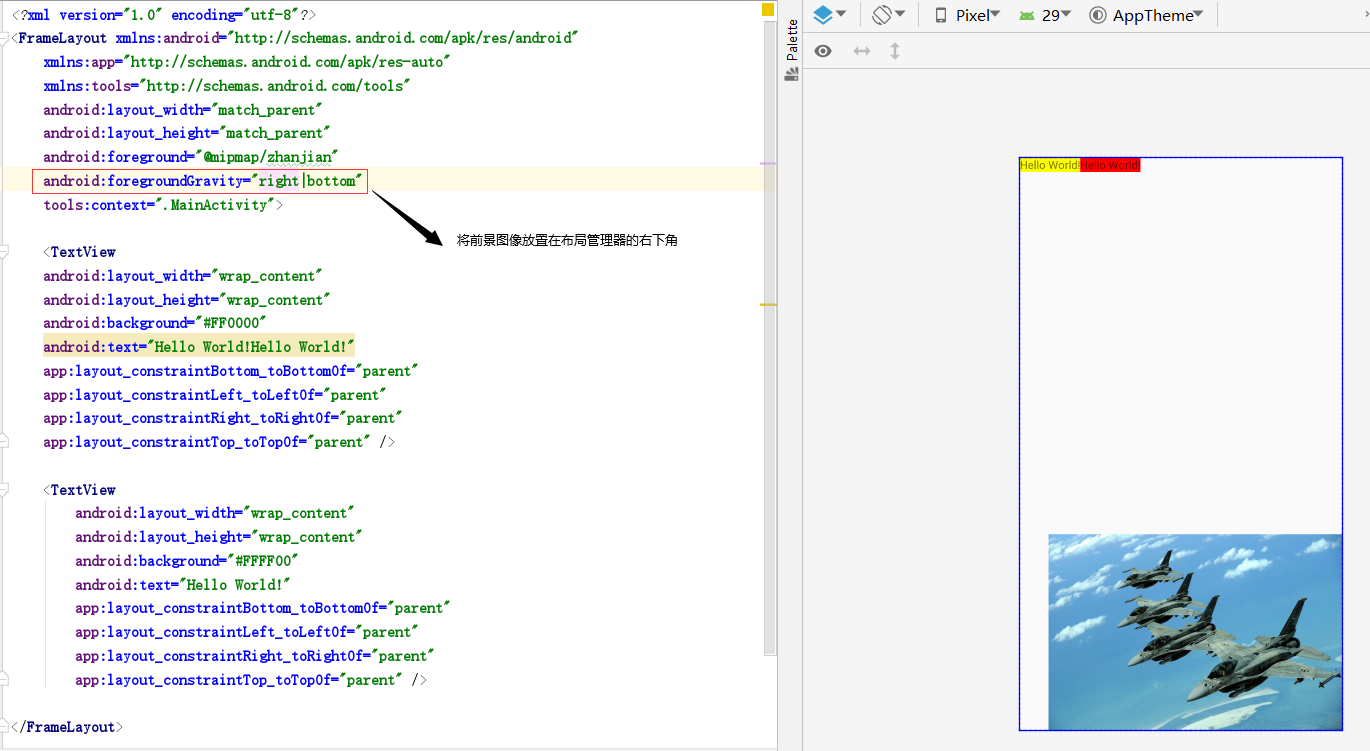 Android学习笔记（四）:帧布局管理器(FrameLayout)_小丑键盘侠的博客-CSDN博客_帧布局管理器