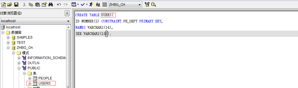 关于国产数据库kingbaseES_v7版的入门使用_kingbasev7sql文档-CSDN博客