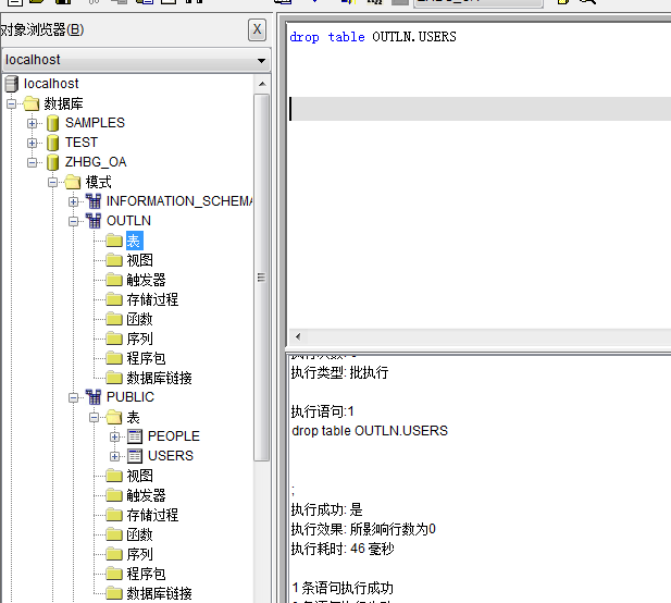 关于国产数据库kingbaseES_v7版的入门使用_kingbasev7sql文档-CSDN博客