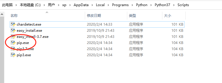 Vscode使用python缺少库怎么办？ Vscode Modulenotfounderror No Module Named Reque Csdn博客