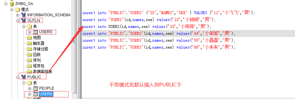 关于国产数据库kingbaseES_v7版的入门使用_kingbasev7sql文档-CSDN博客
