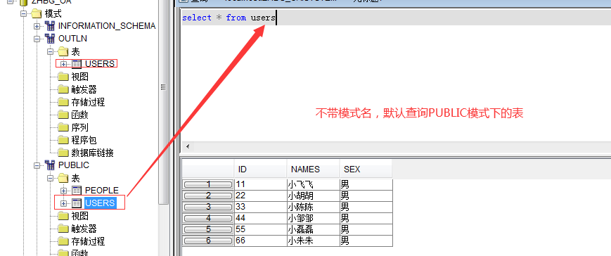 关于国产数据库kingbaseES_v7版的入门使用_kingbasev7sql文档-CSDN博客