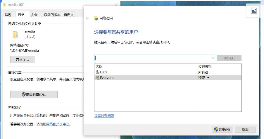 mount.cifs实现windows文件共享到linux系统-CSDN博客