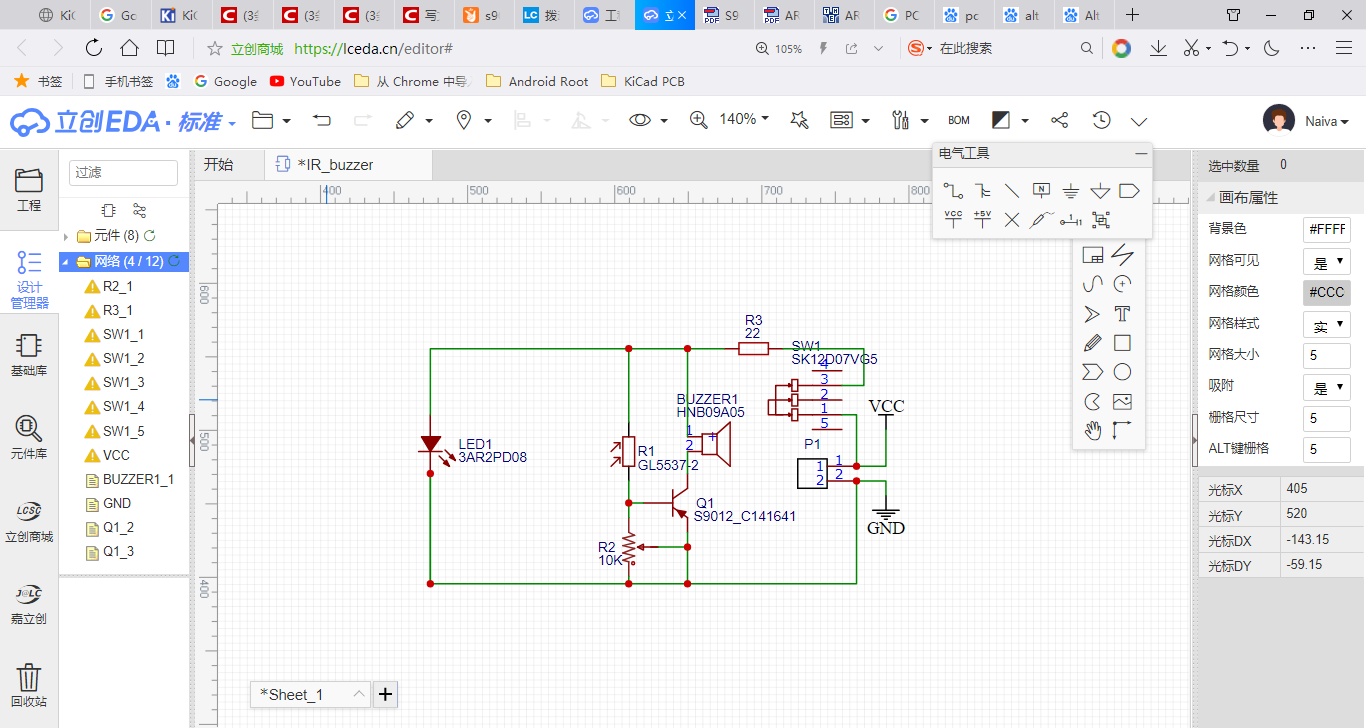 KiCad #学习笔记02#|国产在线电路设计软件立创EDA （Arduino UNO 单片机最小系统电路原理图）_arduino uno原理图-CSDN博客