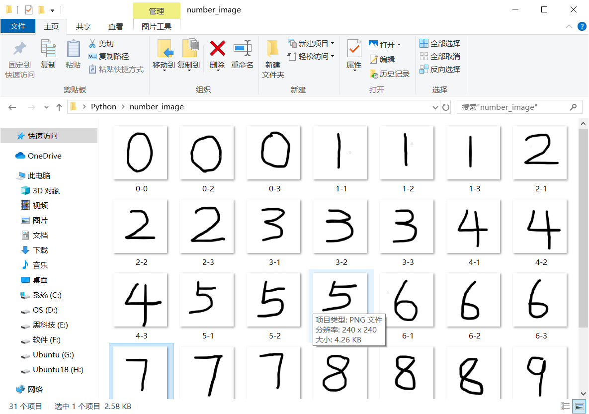 OpenCV面向Python学习②KNN算法（手写数字识别）_knn提取特征最简单三个步骤-CSDN博客