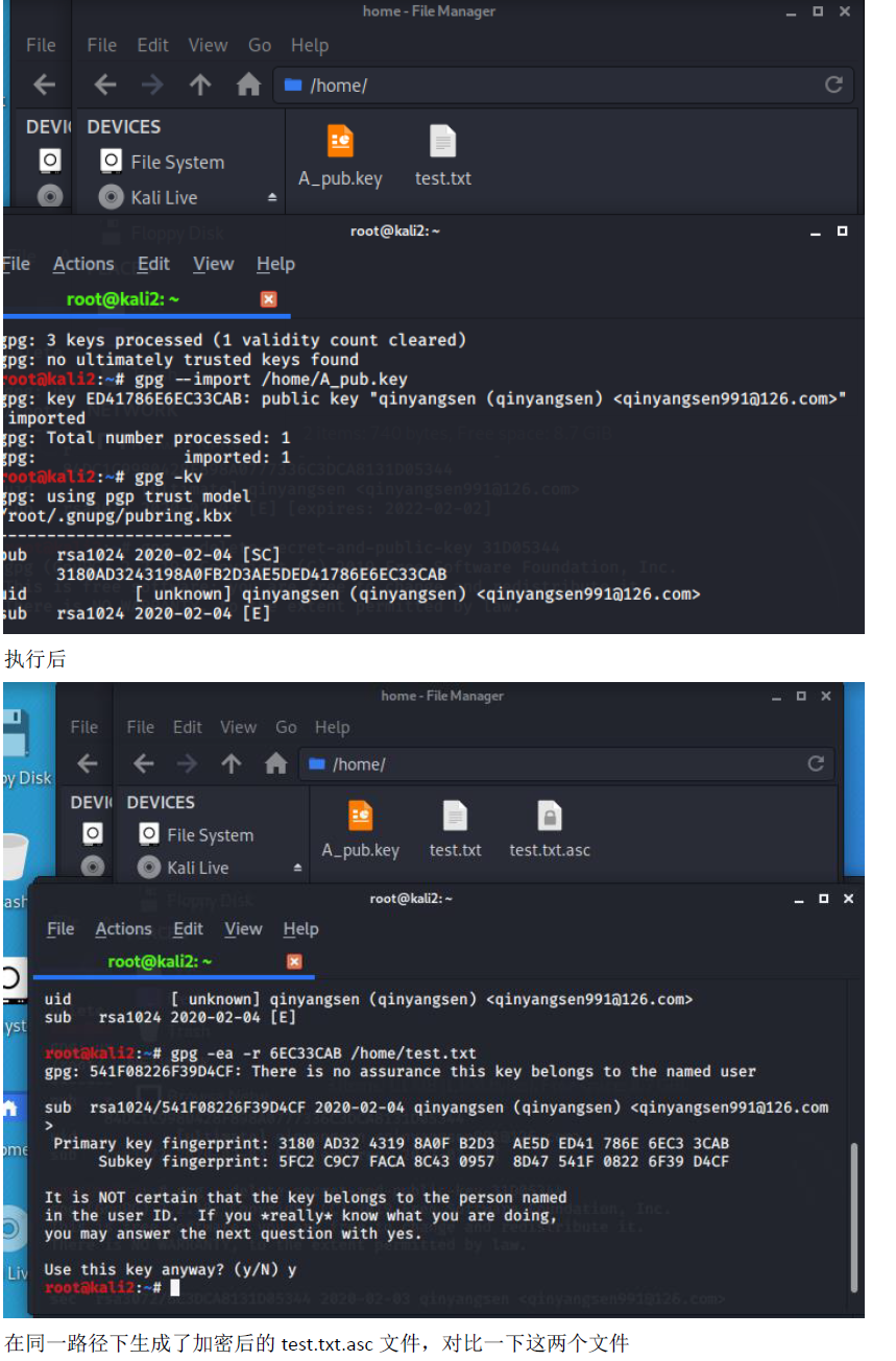 KaLi Linux下使用GnuPG文件加密操作-CSDN博客