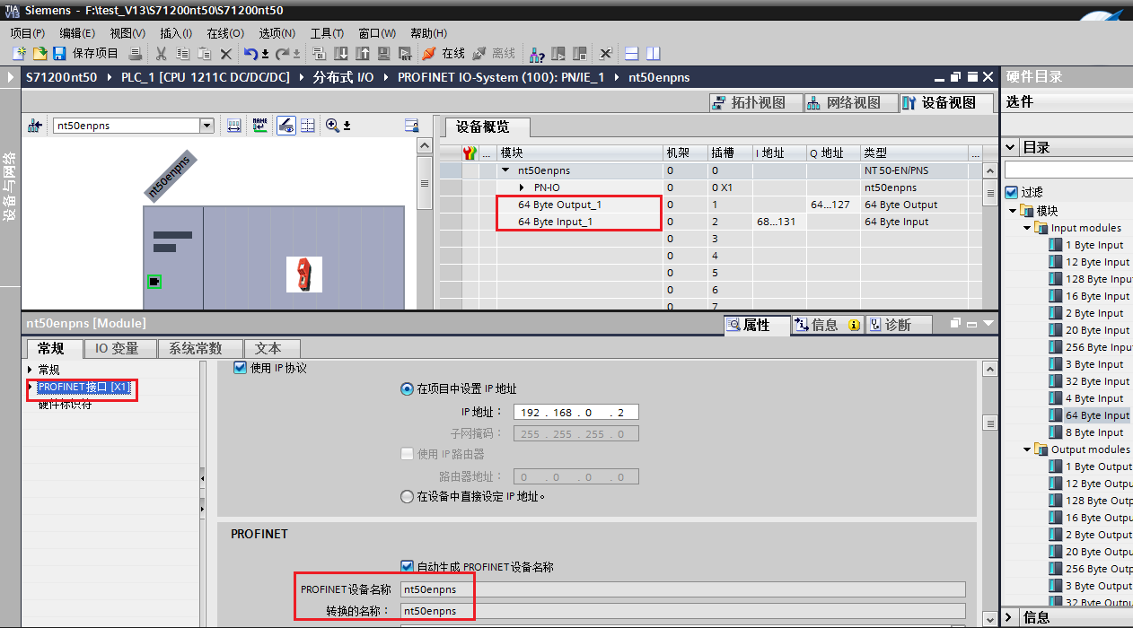 ABB机器人IRC5（DeviceNet)与西门子S71200系列PLC(PROFINET)通讯_irc5c控制柜profinet-CSDN博客