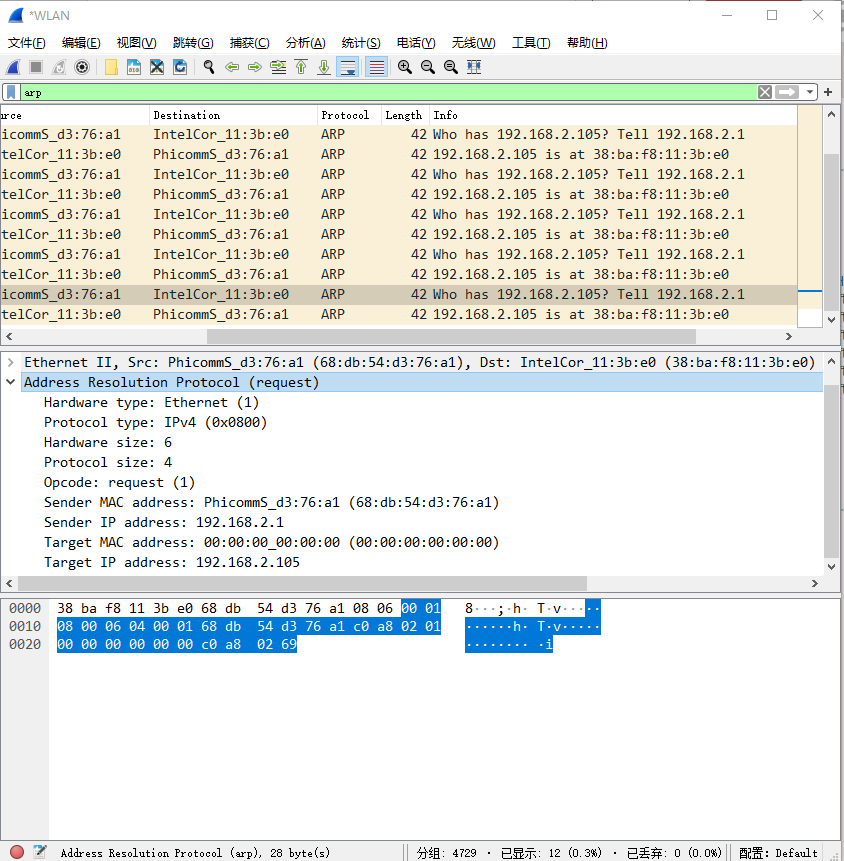 2.2、ARP协议_arp request-CSDN博客
