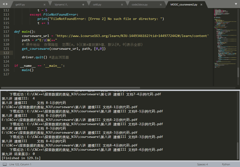 Python批量下载中国大学MOOC课件_慕课python课件下载-CSDN博客