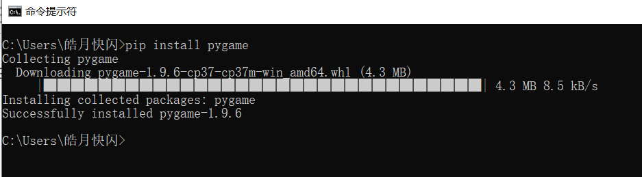 Pygame模块 最简单最方便的下载及安装教程pygameout自动化模块下载 Csdn博客 