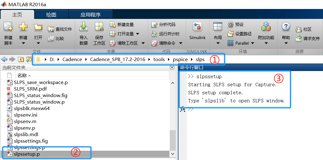 PSpice和Simulink联合仿真笔记（二）操作说明（附图）_simulink中调用pspice的实际电路-CSDN博客