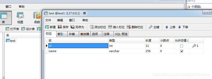 C之判断mysql数据库表是否存在c Mysql插叙table存在 Csdn博客