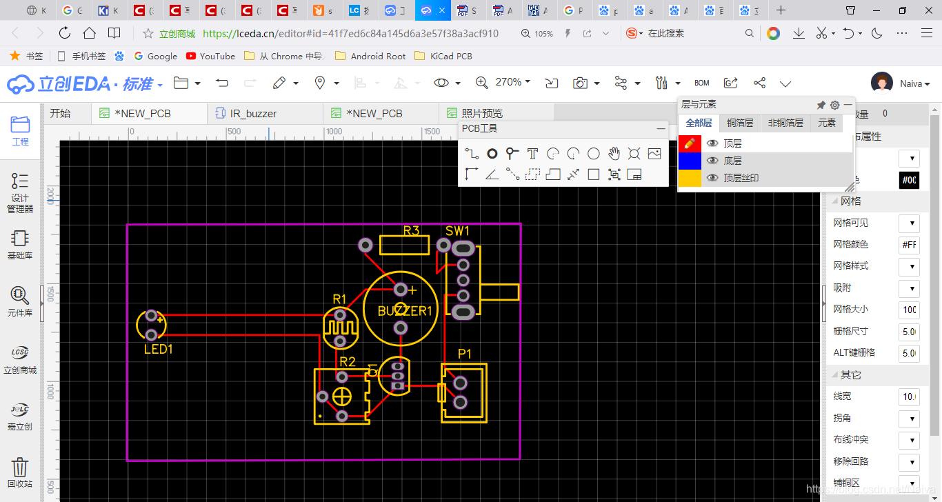 Kicad 学习笔记02国产在线电路设计软件立创eda (arduino Uno 单片机最小系统电路原理图)arduino Uno原理图 Csdn博客