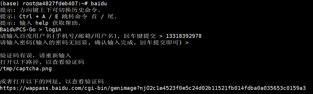 结合Xshell连接linux使用远程GPU跑深度学习代码（内含SFTP文件上传和下载）_linux gpu 可以运行ls命令么-CSDN博客