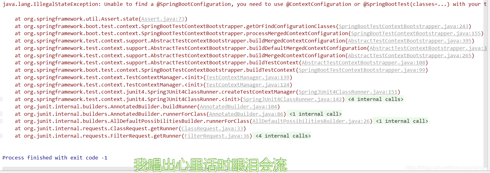 Unable To Find A Springbootconfiguration You Need To Use Contextconfiguration异常解决方法 Csdn博客