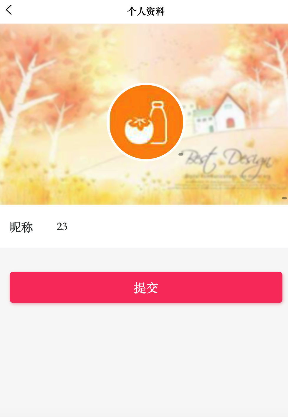 【全栈之路】uni-app实现用户头像上传，springboot后台接口_uniapp chooseavatar 后台uploadfile接口怎么写-CSDN博客