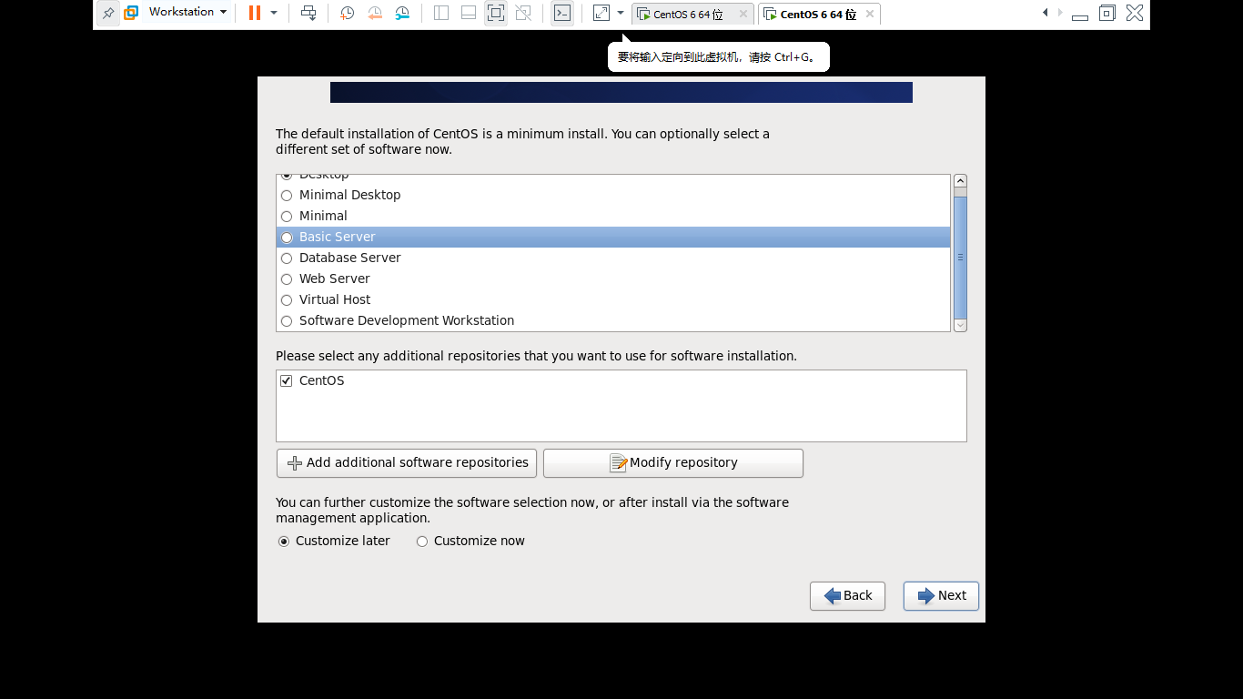 linux如何安装并连接SecureCRT_securecrt linux安装-CSDN博客