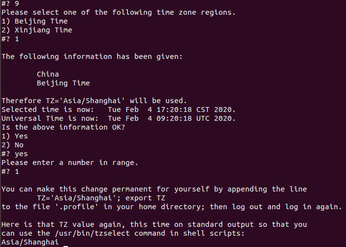 命令行更改linux时区 Timedatectl读的文件 Csdn博客