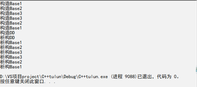 二、继承类型、派生类的构造函数和析构函数单继承派生类的构造函数csdn Csdn博客