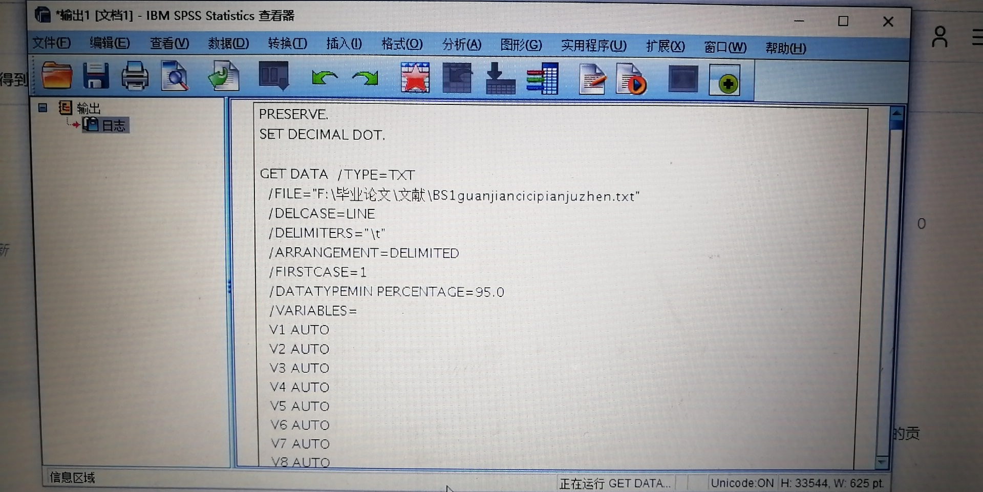 WinEdt 打开文件时显示Error Reading -- Error Reading 解决方法 - 程序员大本营