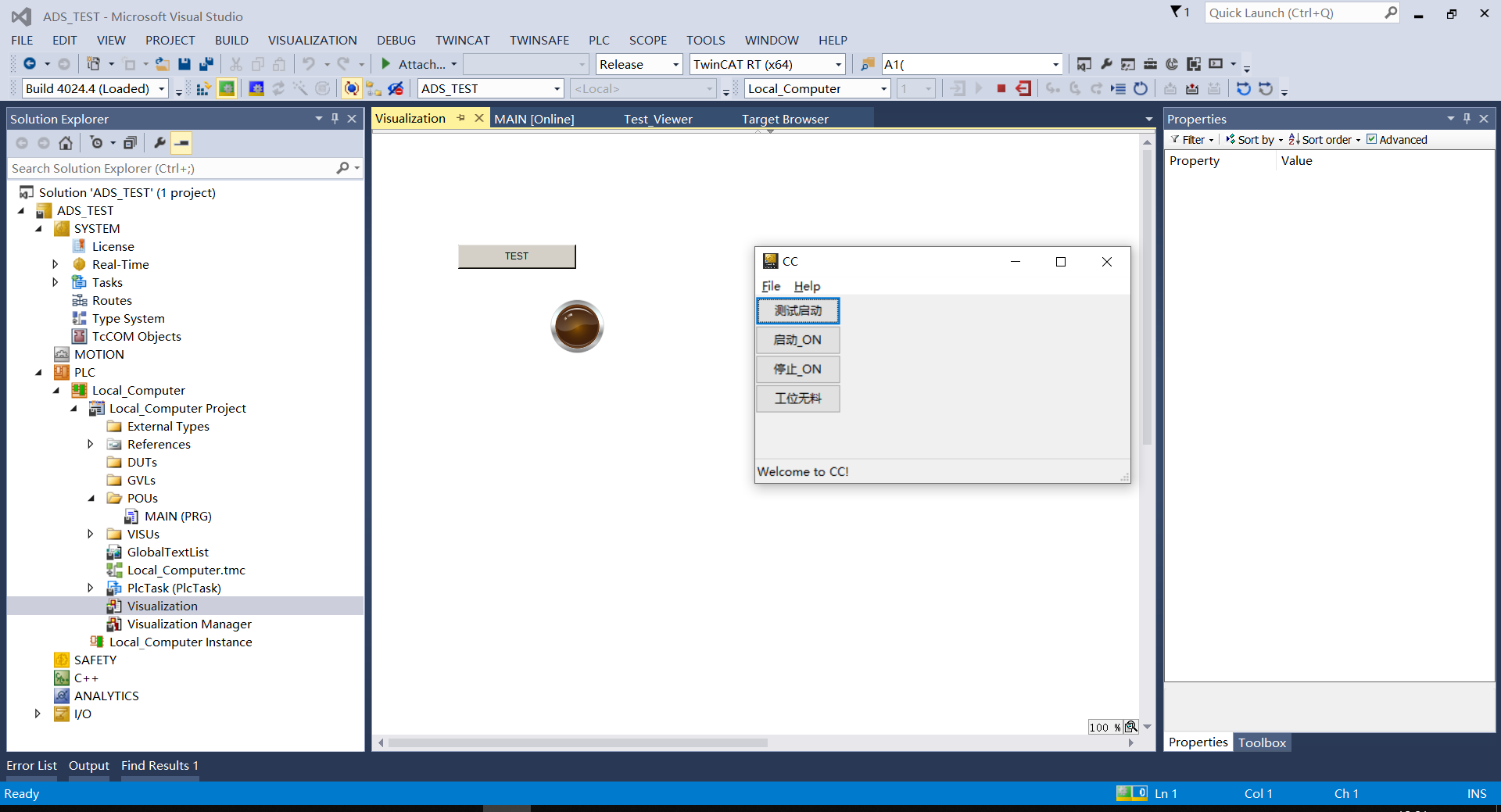 Python与倍福(Beckhoff)ADS通讯（会不断更新）_python 如何知道倍福plc是否在线-CSDN博客