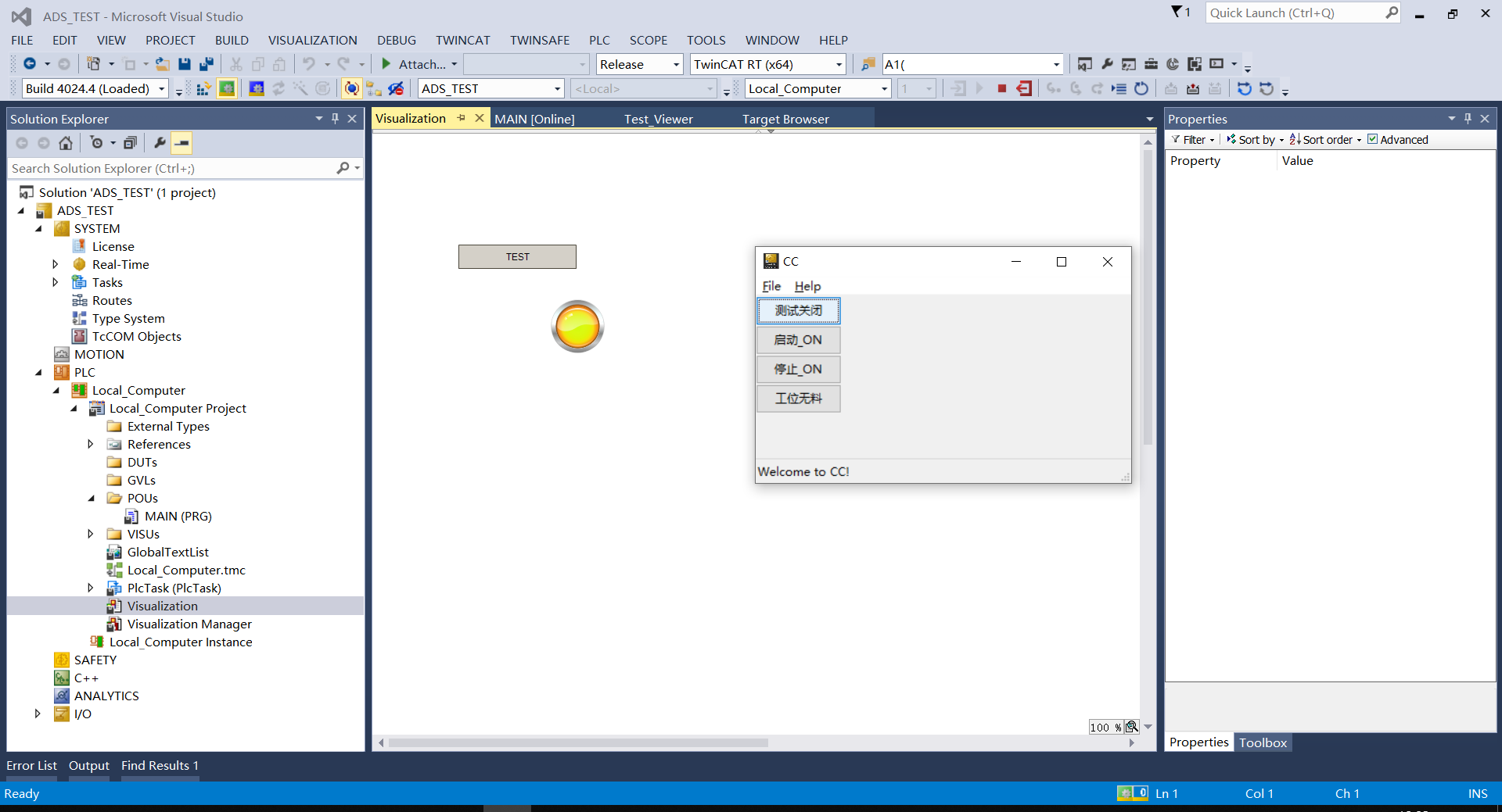 Python与倍福(Beckhoff)ADS通讯（会不断更新）_python 如何知道倍福plc是否在线-CSDN博客