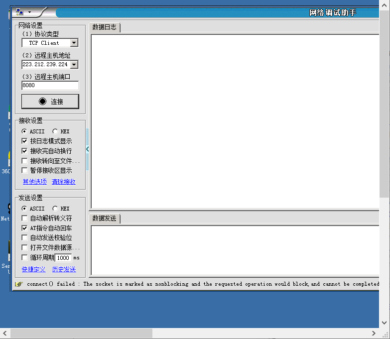 Tcp连接端口号的问题（nat映射）nat的端口和tcp的端口 Csdn博客 