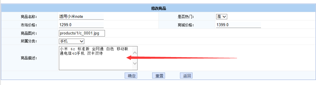 jsp页面中textarea文本域标签获取Servlet传过来的参数_jsp文本域-CSDN博客