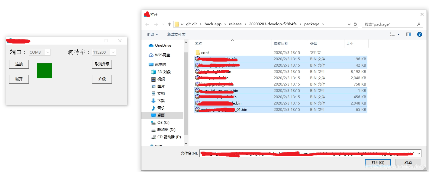 Python 实现 串口ymodem 传输文件pyqt5 串口 Ymodem协议 Csdn博客