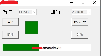 python 实现 串口ymodem 传输文件_pyqt5 串口 ymodem协议-CSDN博客
