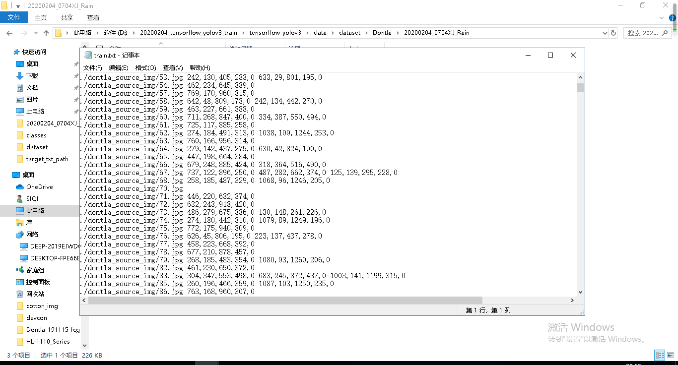 yunyang1994 tensorflow_yolov3训练报错：IndexError: index 68 is out of bounds for axis 1 with size 68 ...