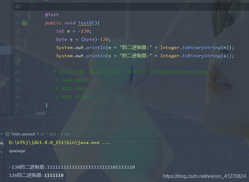 Java强制类型转换进制面试题 Short A 128 Byte B Byte A Csdn博客