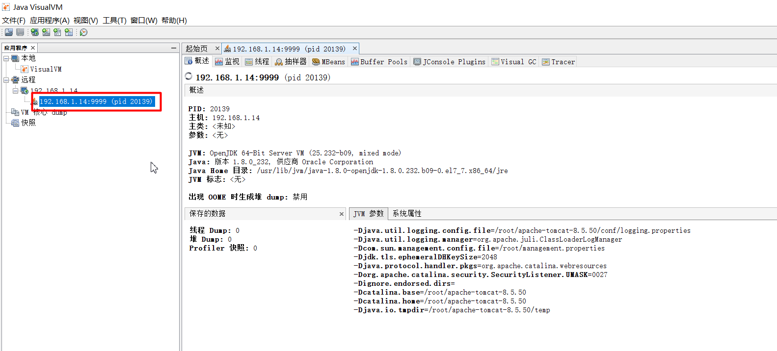 JVM远程监控-JMX_jmxremote.access文件干什么的-CSDN博客
