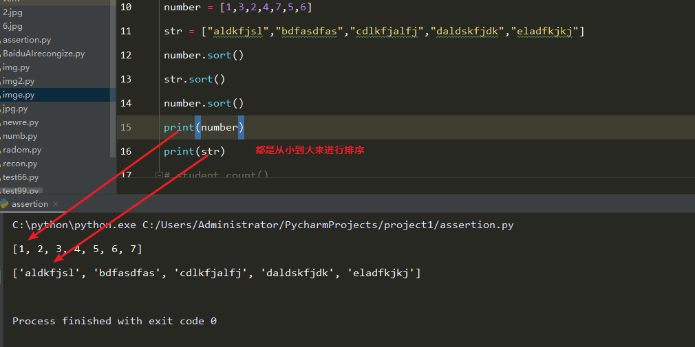 pyhton列表的基本方法_列表法physon-CSDN博客