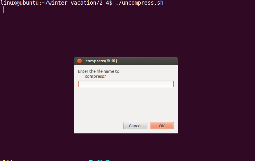 对于Zenity的初步认识，结合shell脚本实现小小功能，通俗易懂！-CSDN博客