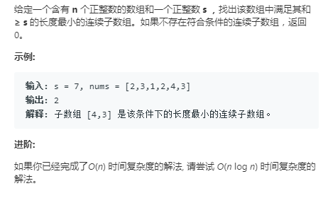 滑动窗口python_python模拟滑屏_leexing17的博客-CSDN博客