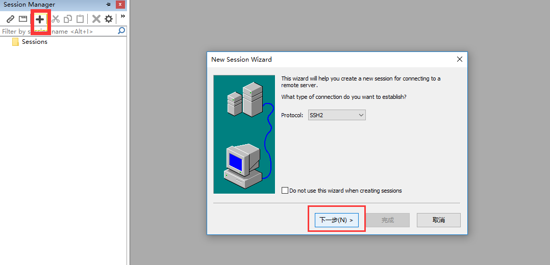 linux如何安装并连接SecureCRT_securecrt linux安装-CSDN博客