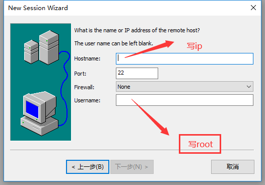 linux如何安装并连接SecureCRT_securecrt linux安装-CSDN博客
