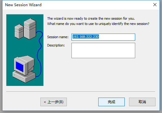 linux如何安装并连接SecureCRT_securecrt linux安装-CSDN博客
