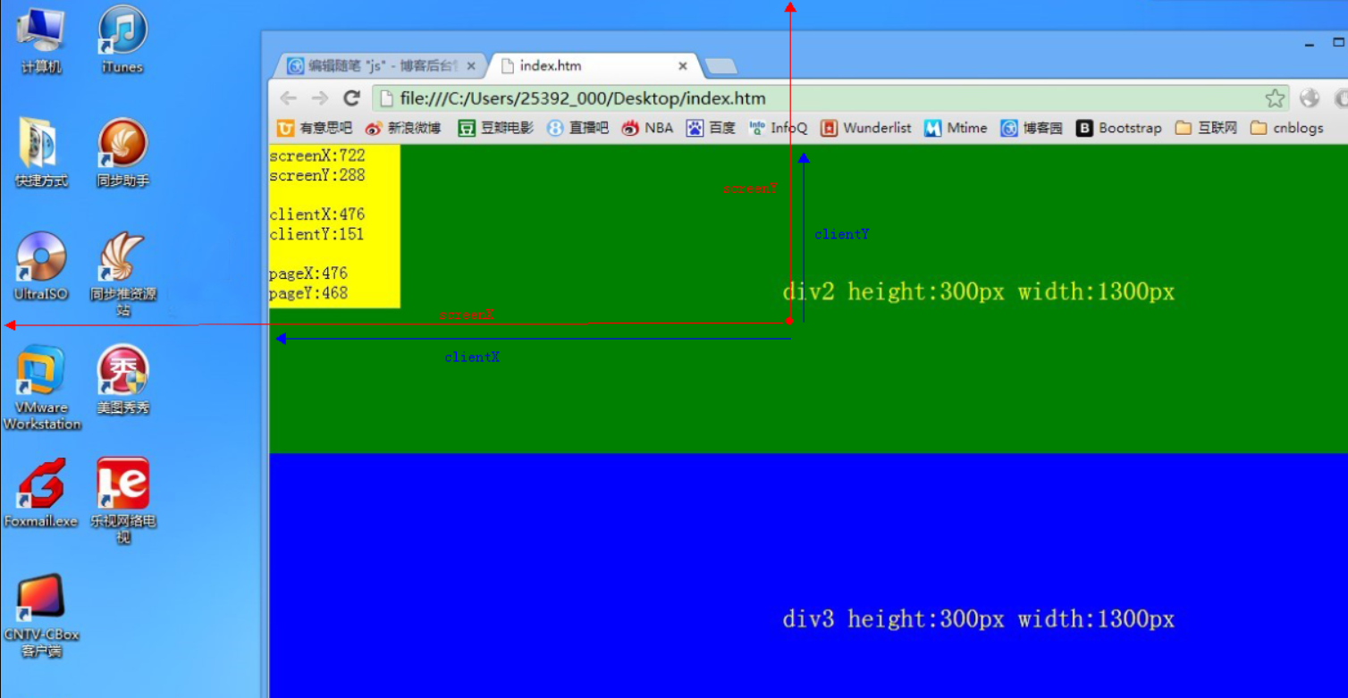 js获取元素宽高和位置的几种方法&&点击事件坐标_js 怎样获取一个div的边框的位置-CSDN博客