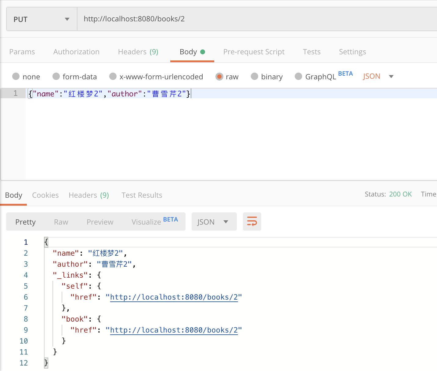 SpringBoot--构建RESTful服务详解_@restresource-CSDN博客