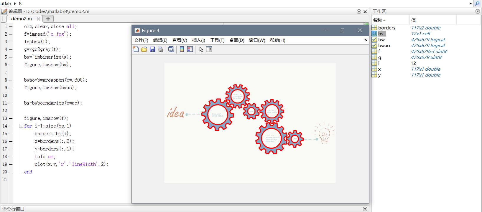 17、二值图边缘追踪_bwao-CSDN博客