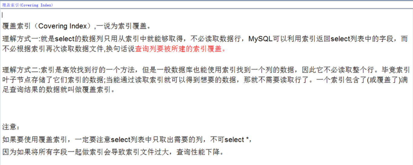 Mysqlexplain之extra介绍mysql Explain Extra Csdn博客 2323
