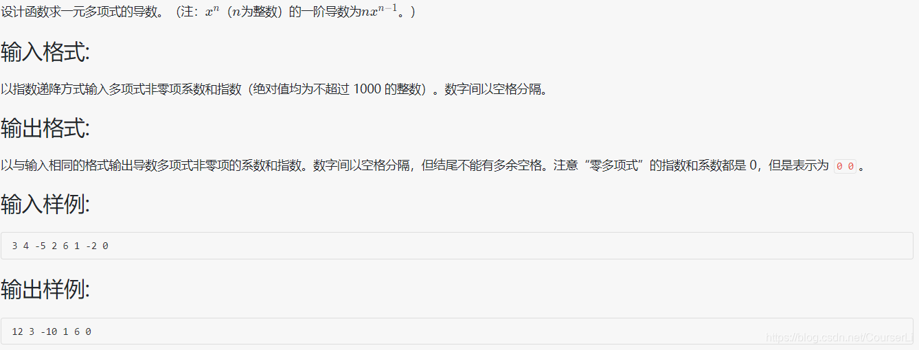 Pta 乙级难点(全部)pta乙级 Csdn博客